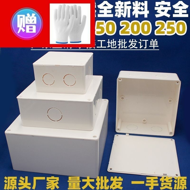 Pvc Surface Mounted Circuit Box Circuit Box Waterproof Connection Wire ...