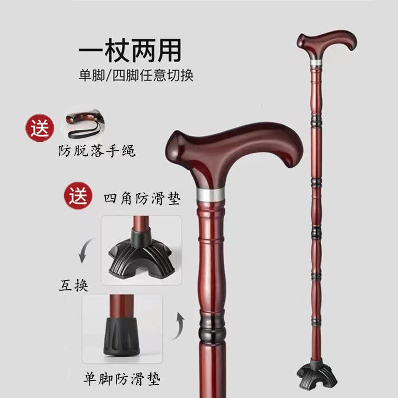 Elderly Walking Cane Solid Wood Wooden Walking Cane Four-legged Anti ...