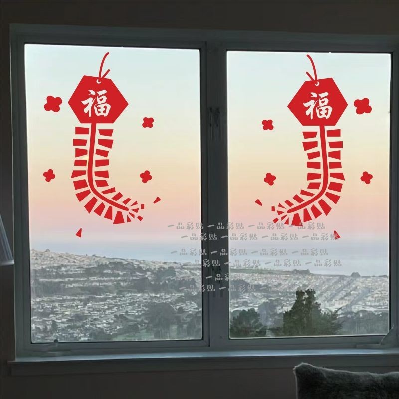 Spring Festival Glass Door Firecracker Stickers New Year Decoration ...