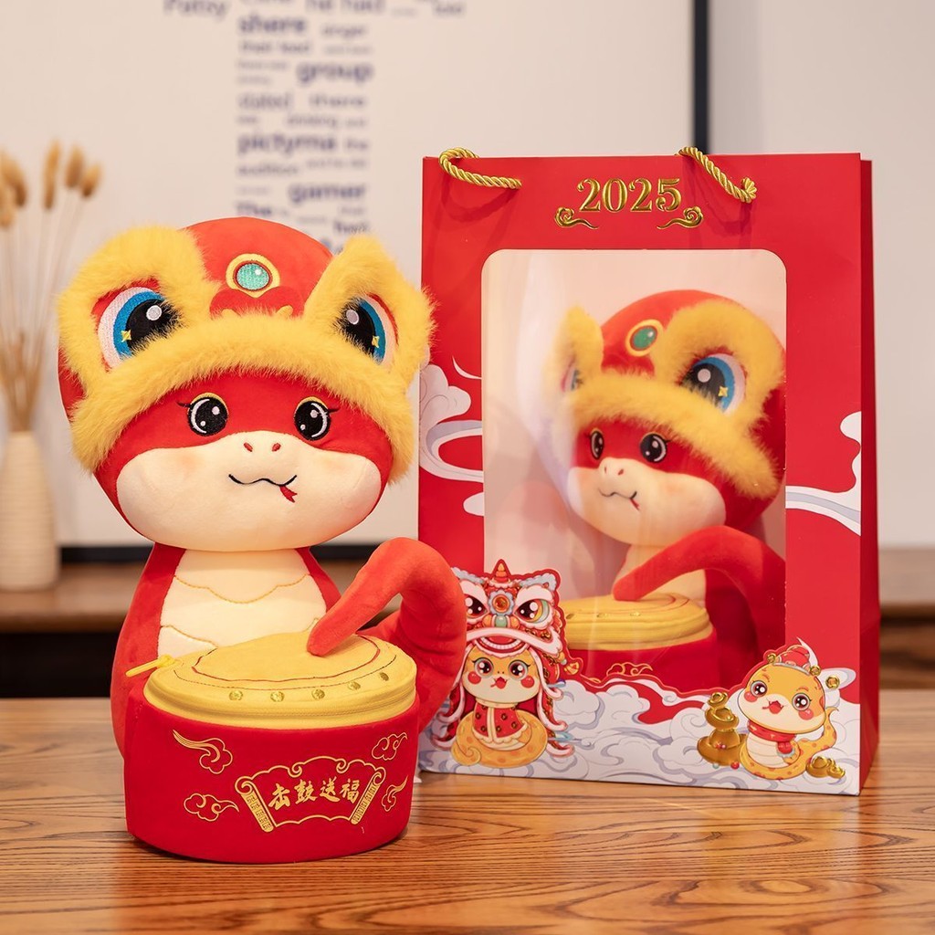 2025 Year of the Snake Mascot Doll Drum Percussion Snake Doll Zodiac ...