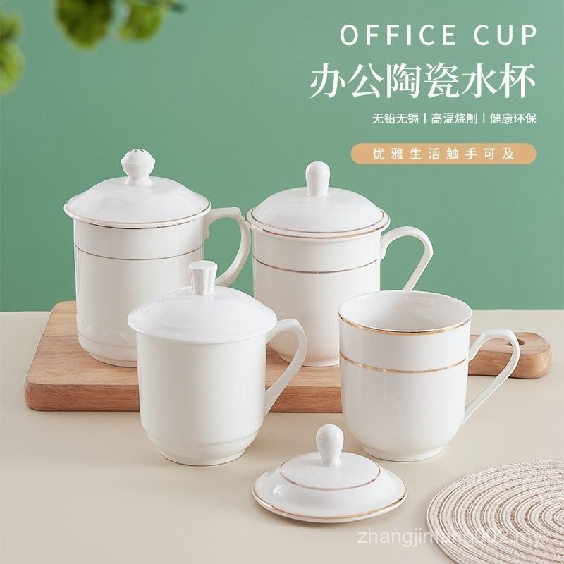Sg Hotel Hotel Room Ceramic Pure White Medium Cup Tea Cup Office Cup ...