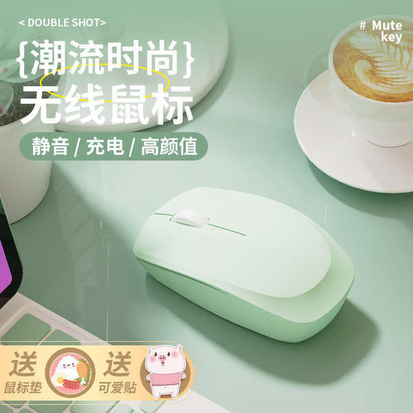 mouse wireless wireless mouse Tetikus tanpa wayar, bluetooth, senyap ...