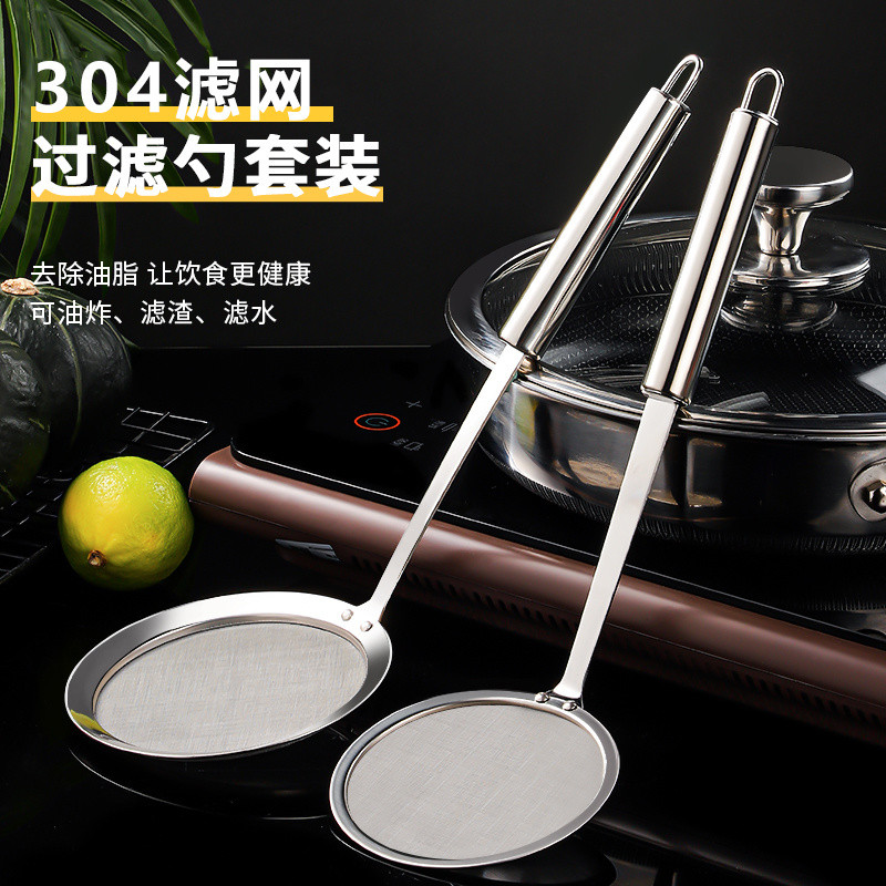 304 Stainless Steel Kitchen Soy Milk Filter Mesh Colander Grease Oil ...