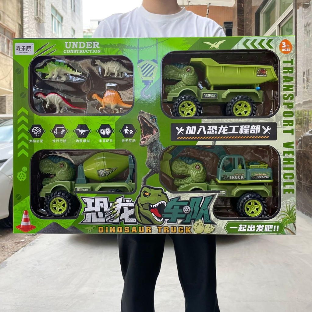 Gift Oversized Gift Box Children Dinosaur Engineering Vehicle ...