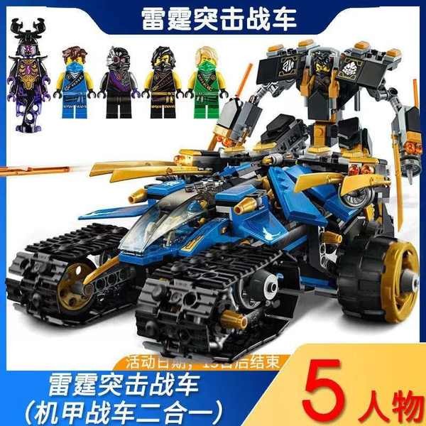 lego ninjago robot lego ninjago 17 Seasons Phantom Ninja Assembled ...