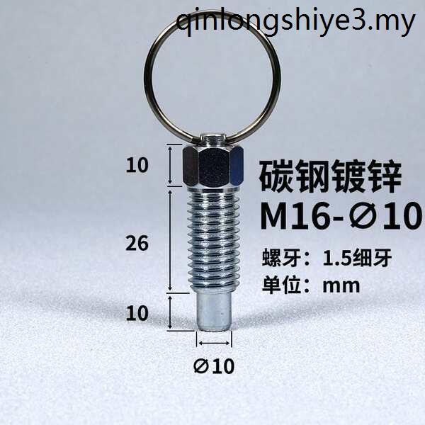 GN717 Pull Ring Point Pin Knob Plug Positioning Pin Stainless Steel Spring Plug Reset Type with ...