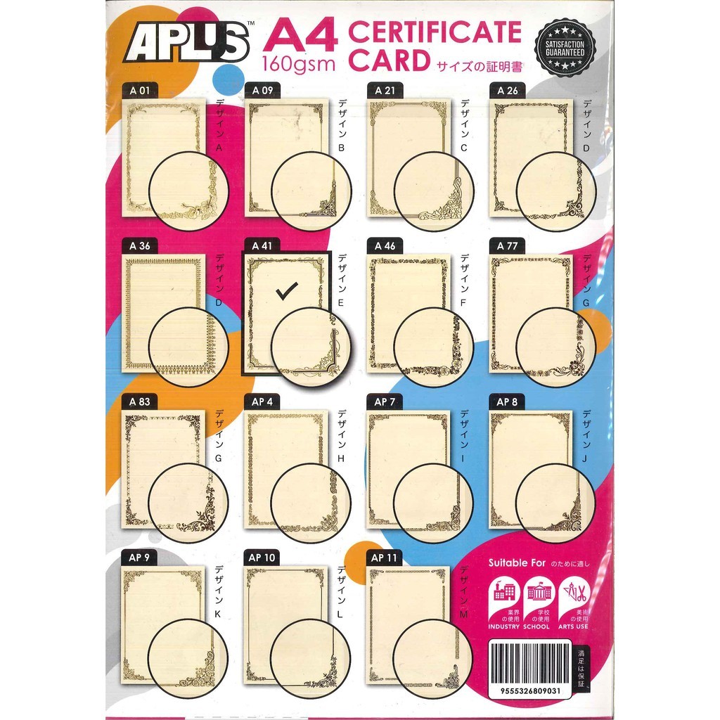 APLUS CERTIFICATE CARD 160GSM 100PCS | Shopee Malaysia