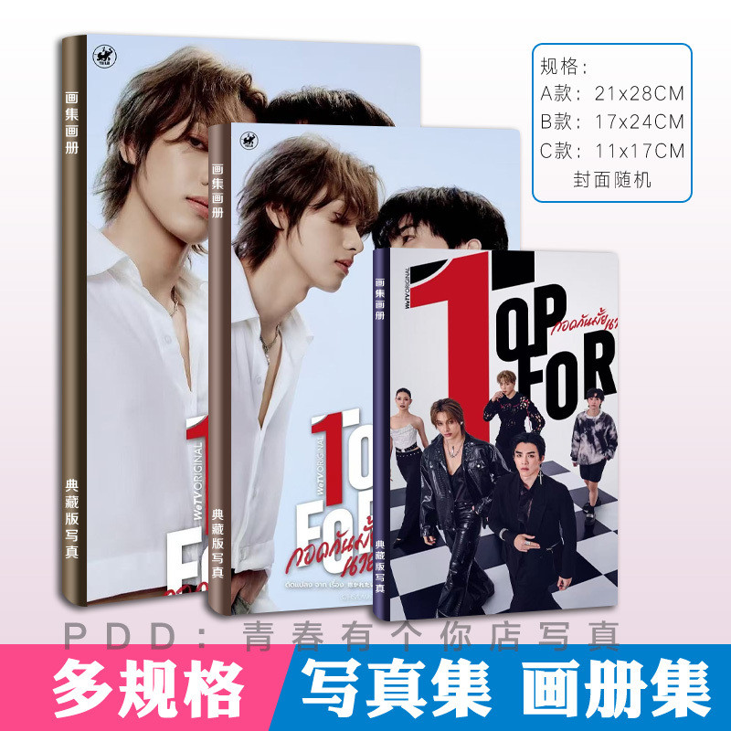 SmartBoom Top Form The Series BoomRaweewit Smartcsnp Akin Jin TV Drama ...