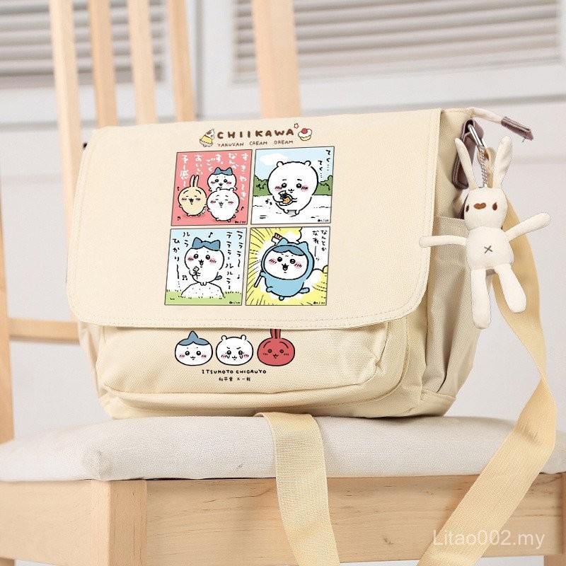 [63% Repurchase Rate] chiikawa chiikawa Merchandise Self-Laughing Bear ...