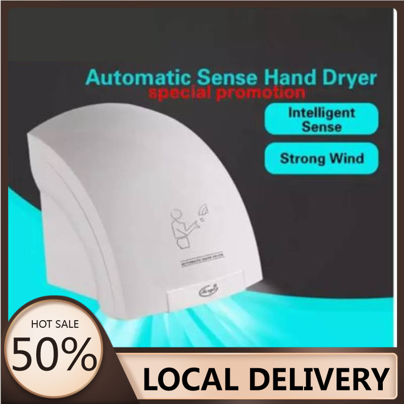 Automatic Induction Sense Hand Dryer Shopping Mall Wall-Mounted Hot Air ...