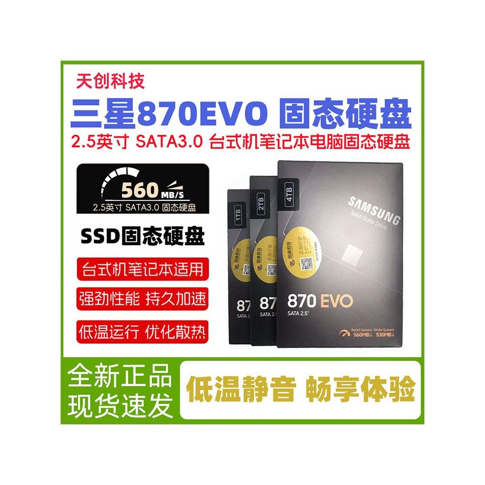 Samsung MZ-77E4T0B 870 EVO 4TB SSD Pemacu Keadaan Pepejal Antara Muka ...
