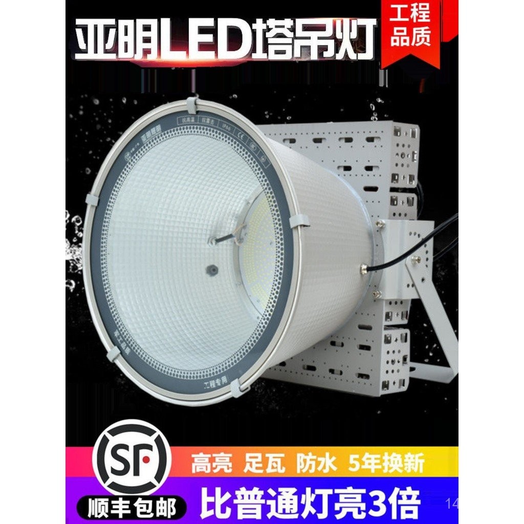 Yaming led Tower Chandelier 1,000W2000W Construction Star Construction ...