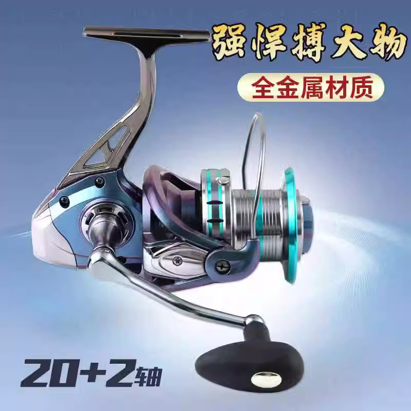 Water Drop Wheel Spinning Wheel 22-Axis All-Metal Large Long-Scale ...