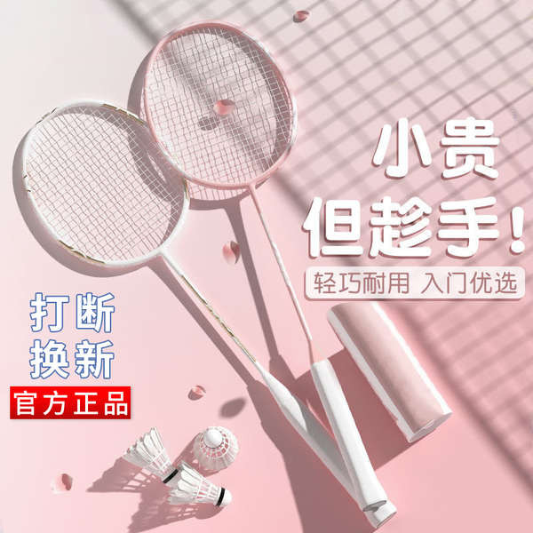 raket badminton badminton racket Raket badminton tulen kedai utama ...