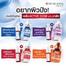 Rojukiss Mask 10X Treatment Turns Rough Skin Moisturize Fully Glowing ...