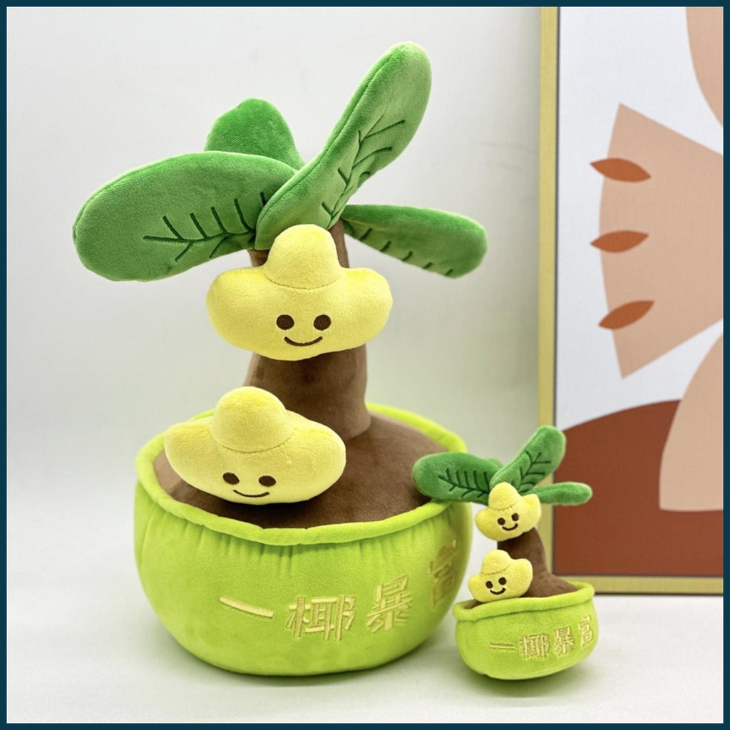 Potted Plant Stuffed Plush Cute Money Tree Toy Plush Cute Flower Pot ...