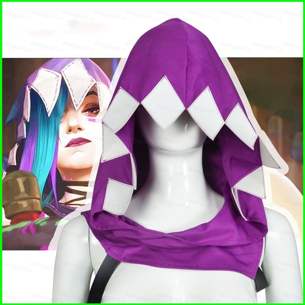 YB Arcane League of Legends 2 Jinx purple cape hood hat cosplay hero ...