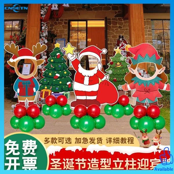 christmas ball helium balloon gas happy birthday balloon Susun atur ...