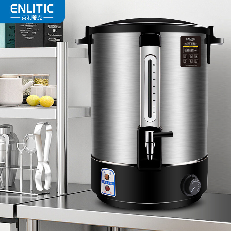 Enlitic Boiling Water Bucket Commercial Water Boiler Household Electric ...