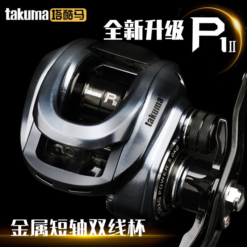 Takuma P1 Second-Generation Water Drop Wheel Universal Micro-Object ...