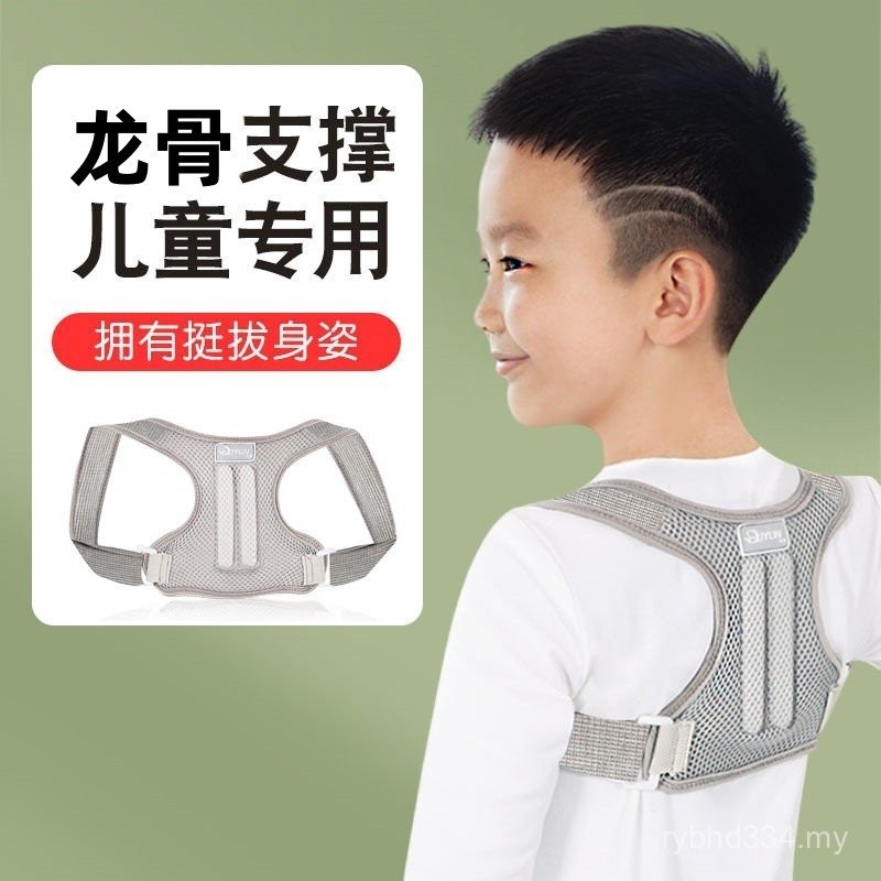 Children Hunchback Sitting Posture Corrector Correction Male Female ...