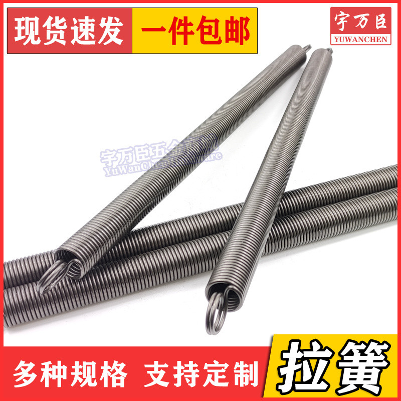 Tension Spring Closed Double Ring Hook Tension Spring Sliding Door ...