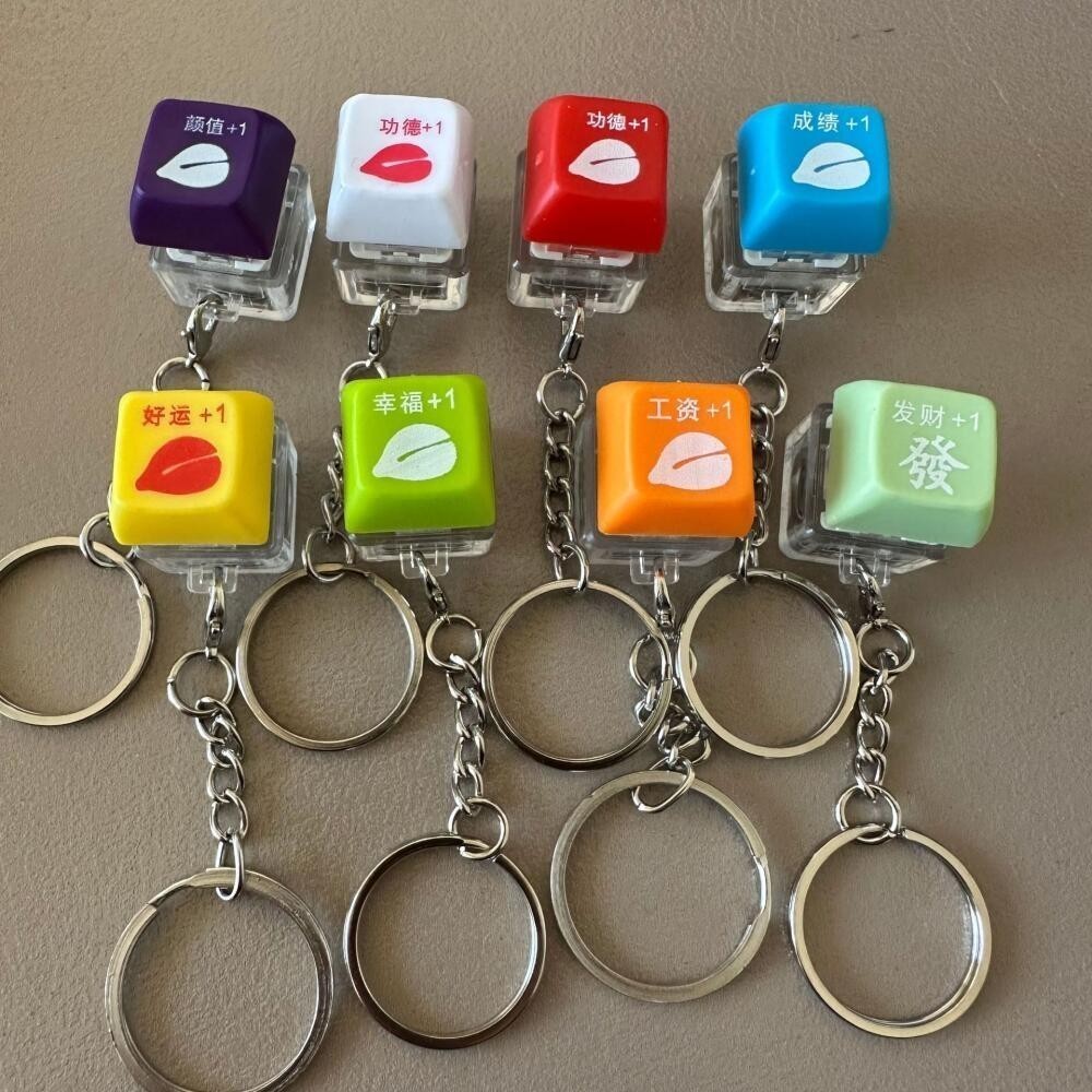 Wooden fish merit +1 plus one keyboard key accumulator keychain pendant ...