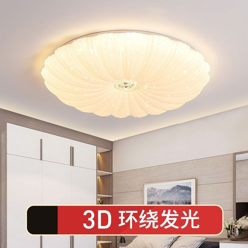 LED Ceiling Light Simple Bedroom Light Modern Room Decorative Light ...