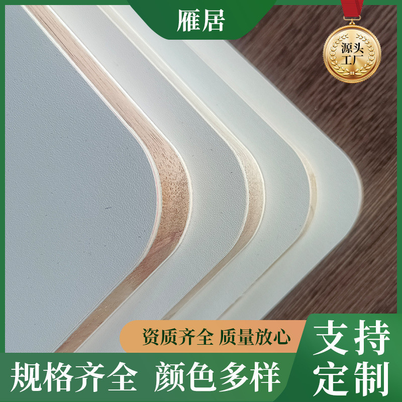 Large Wallboard Background Wall Ecological Board 16-18mme0 Grade Home ...