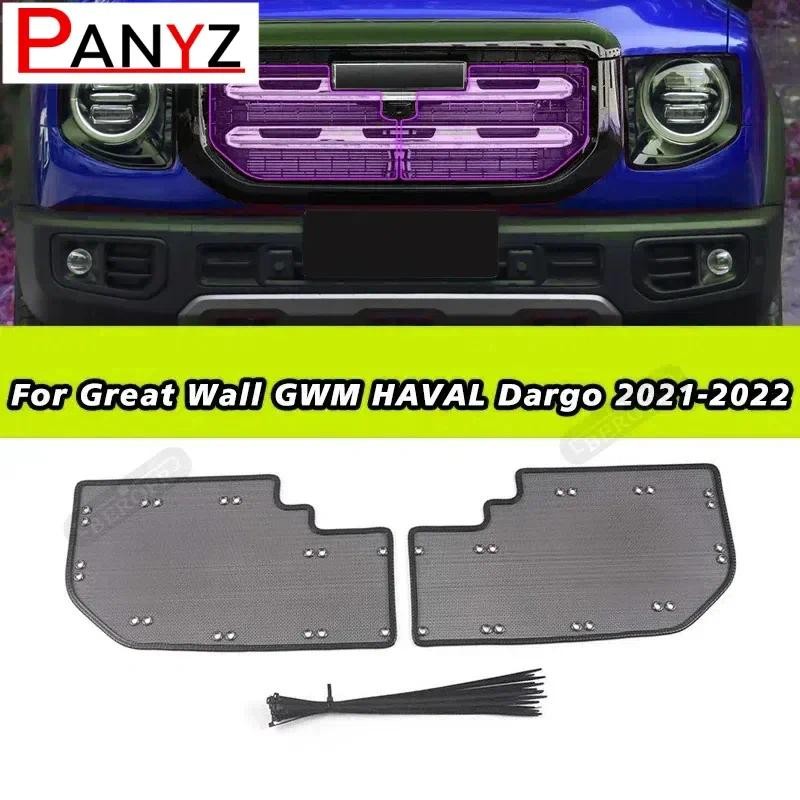 Car Insect Proof Net For Great Wall GWM HAVAL Dargo 2021-2022 Water ...