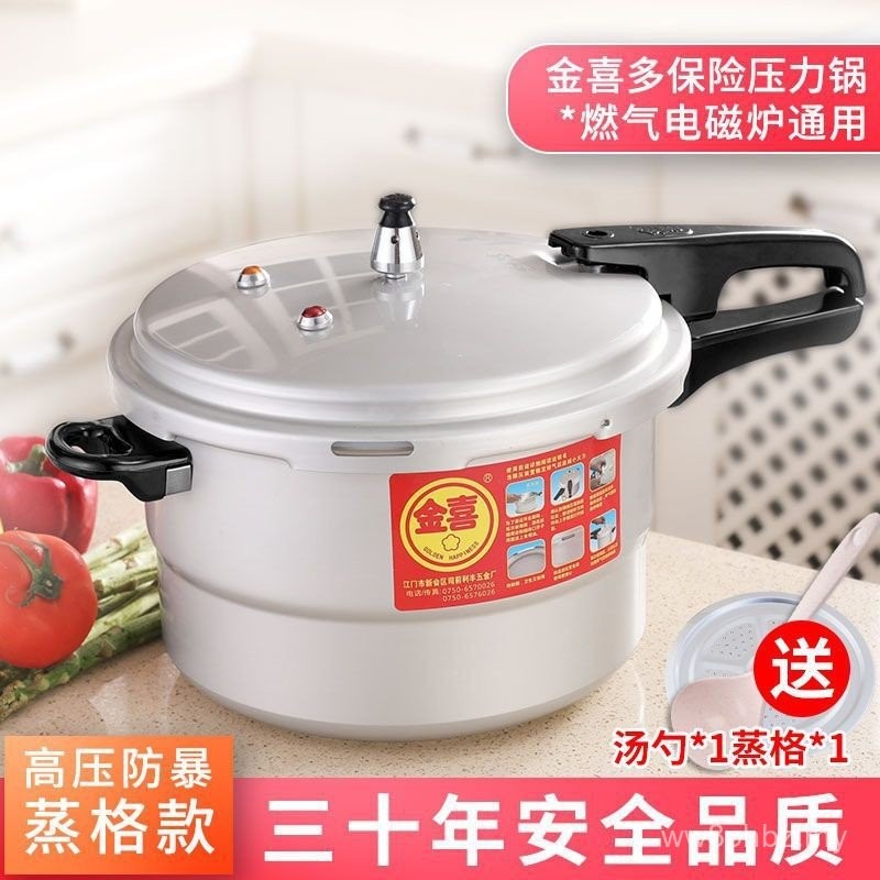 Periuk tekanan isi rumah Jinxi, dapur api terbuka gas pemasak induksi ...