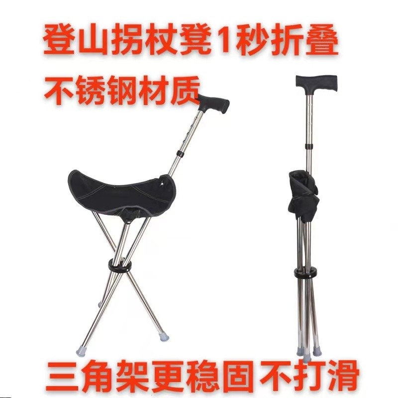 Stainless steel hiking cane, lightweight folding straight cane, cane ...