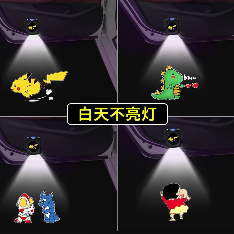 Dynamic Welcome Light Door Projection Light Car Floor Light Interior ...