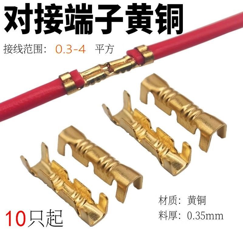 U-shaped Crimping Pin Household Wire Butt Cold Pressing Quick ...