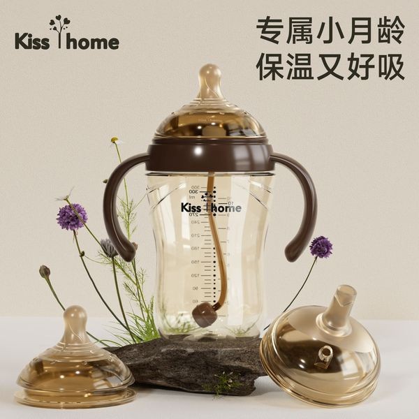 botol susu anakku botol susu baby botol susu wide neck Botol bayi PPSU 7cm berkaliber lebar anti ...