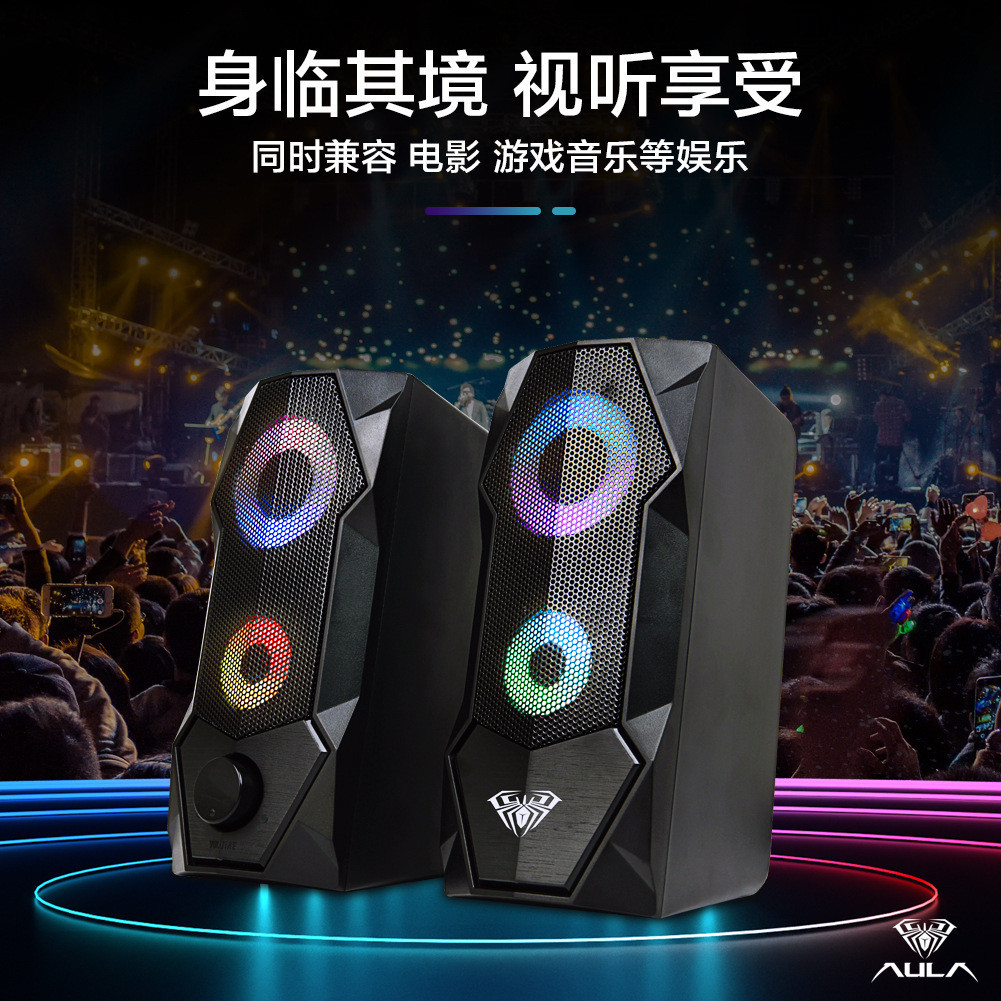 Wolf Spider N-301 Computer Desktop Speaker Game Glow Speaker Desktop ...