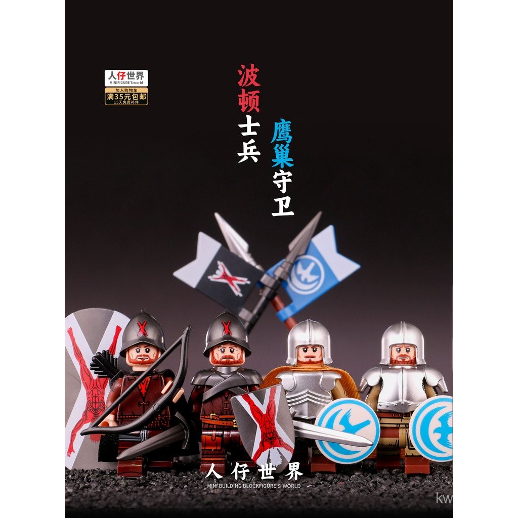 Third Party Game of Thrones Game of Thrones Building Block Minifigures ...
