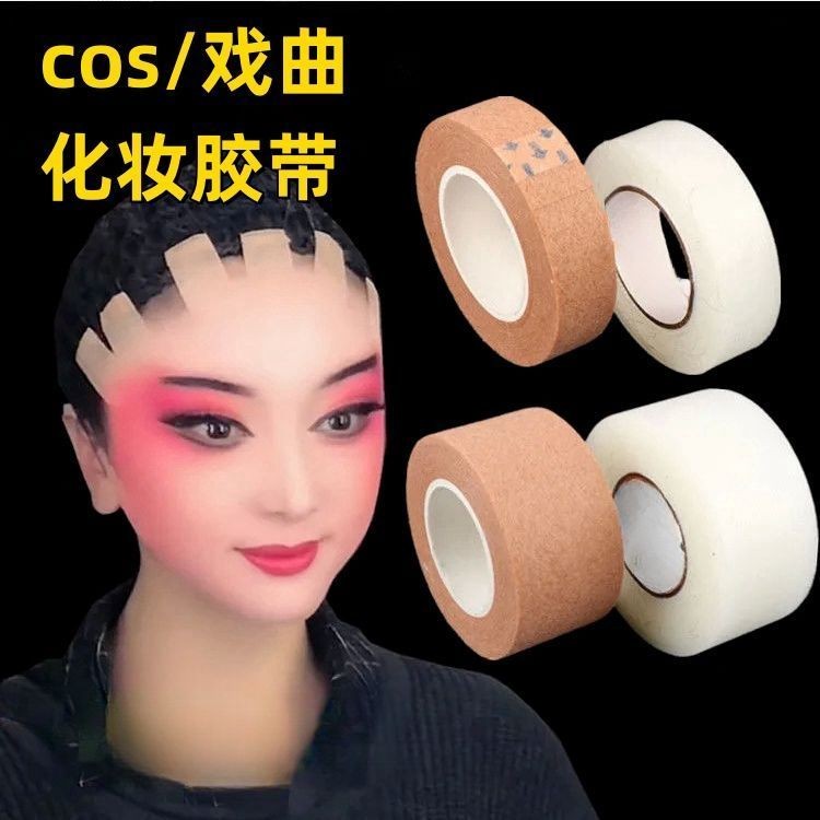 [Activity] Drama Drama Peking Drama Makeup Tape Tape Eyebrow Hanging ...