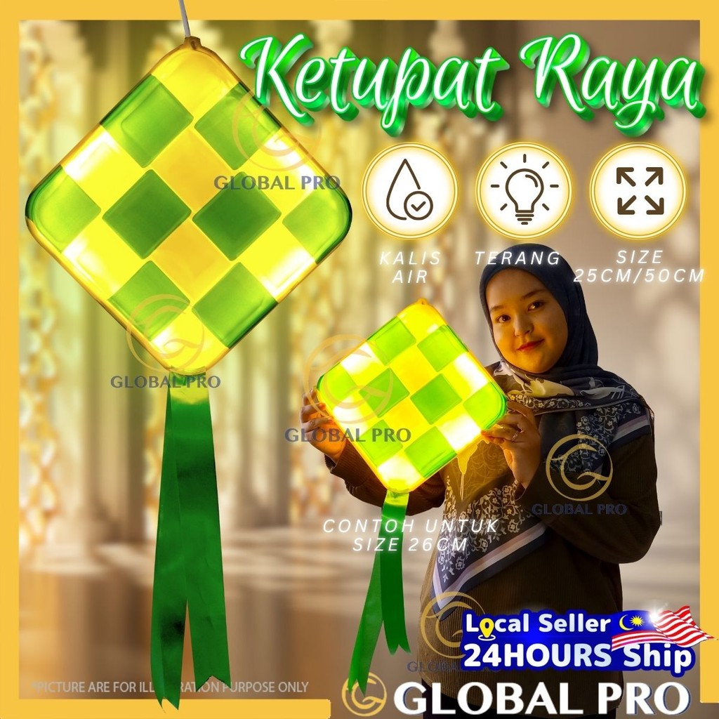 2026 Lampu Ketupat Raya Besar 26cm /50cm Lampu Raya Aidilfitri Lampu ...