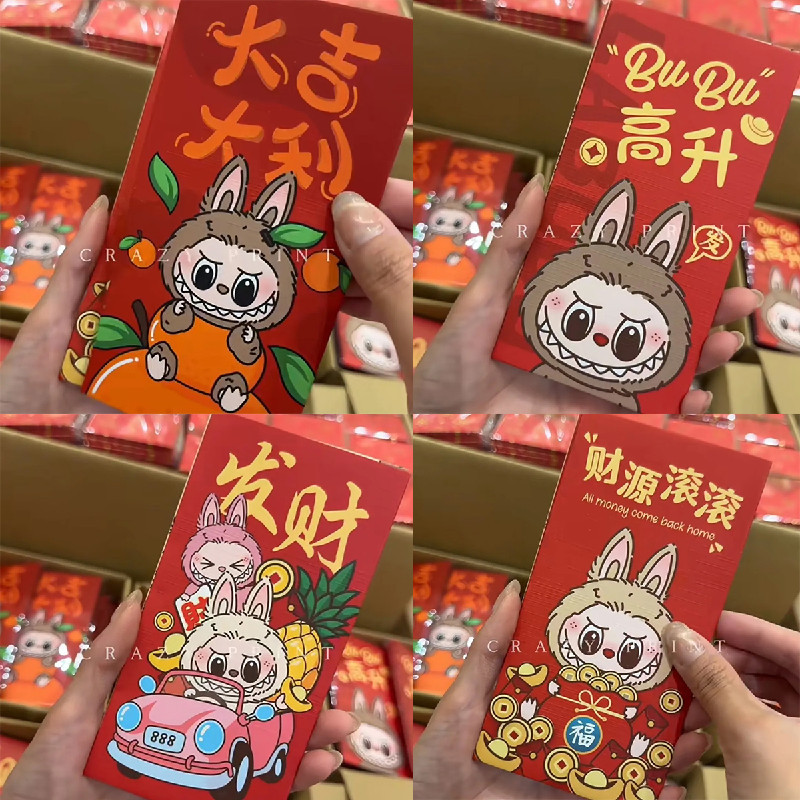 2025 New Year's Labubu Red Envelope Cute Snake Year Creative Children's ...