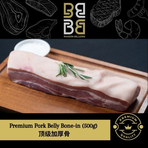 Premium Pork Belly Bone-in (500g) 顶级加厚骨 | Shopee Malaysia