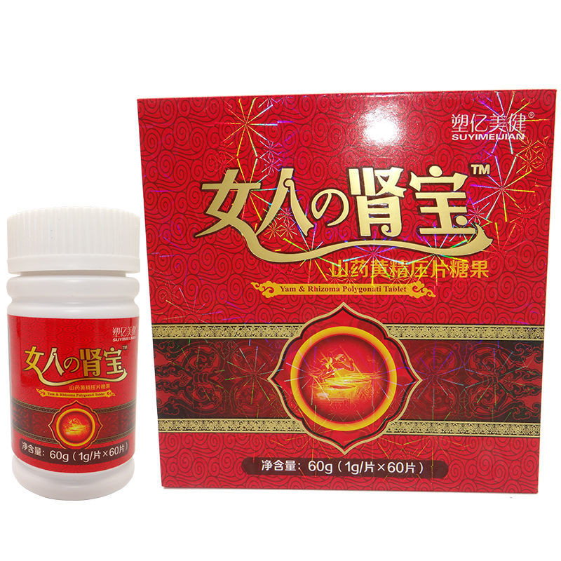 W Woman Kidney Treasure Plastic Yimeijian Yam Yellow Extract Tablets ...