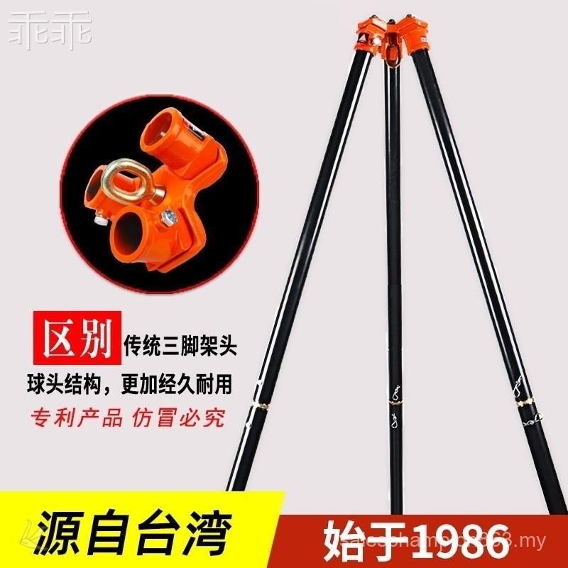 Hand Pull Gourd Tripod Telescopic Lifting Tripod Upside Down Chain ...