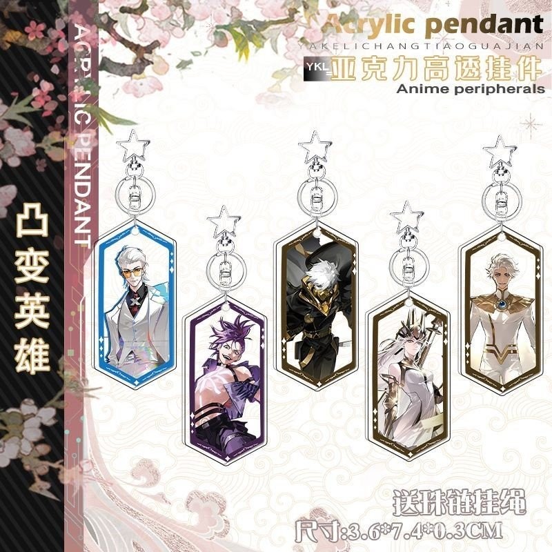 【Customized】Anime To Be Hero X Acrylic Keychain Pendant Nice E-Soul Ahu ...