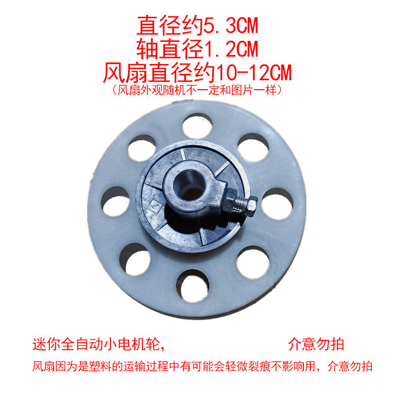 Washing machine motor pulley. Noodle press machine aluminum pulley ...
