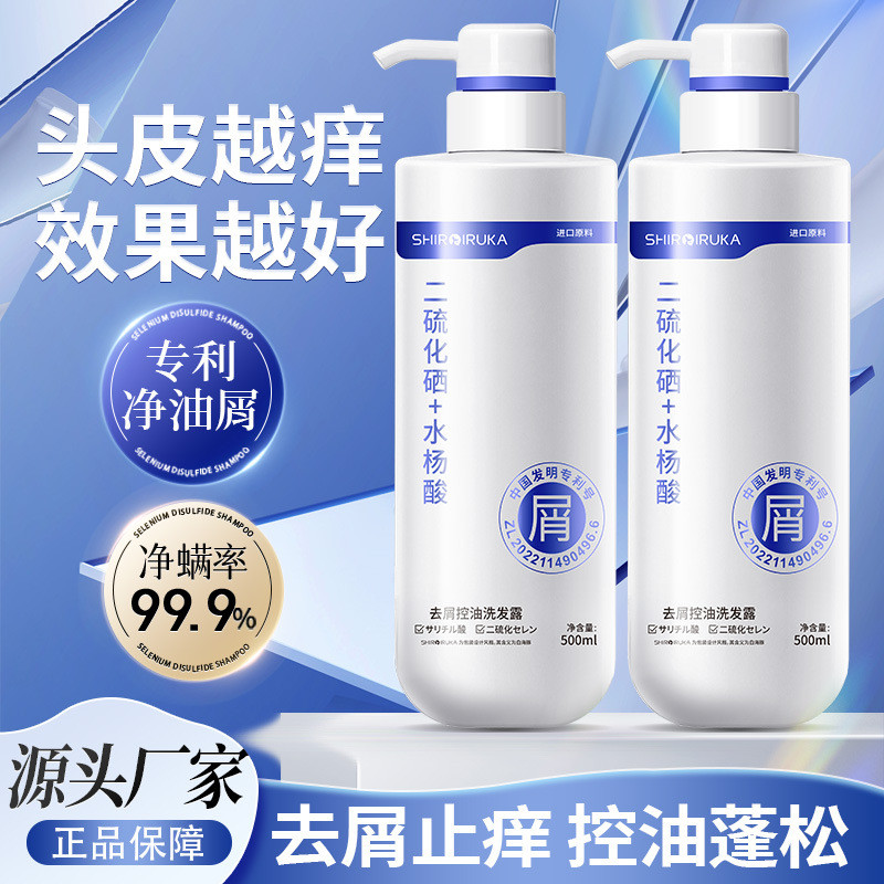 White Dolphin Selenium Disulfide Salicylic Acid Shampoo Anti-Dandruff Oil Control Refreshing ...