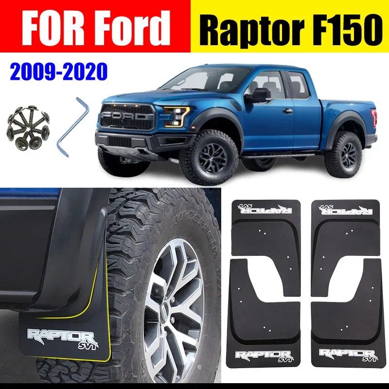Mudflaps For Ford Raptor F150 ord Pickup Raptor F-150 Mudguards Splash ...