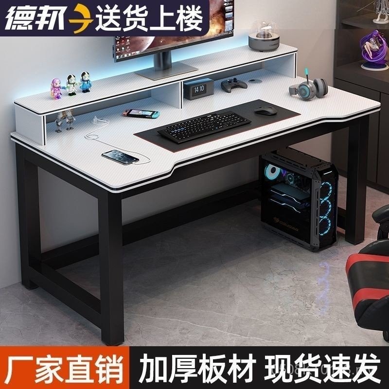 Desk Desktop Double Integrated Household Computer Desk Desk Bedroom ...