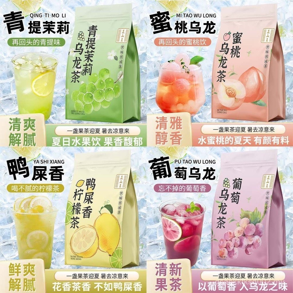 Masayama King Fruit Tea Combination Peach Oolong Grape Oolong Green Ti ...