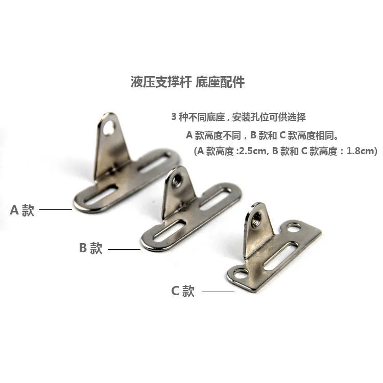 Suction Range Hood Accessories Lifting Support Rod Panel Sliding ...